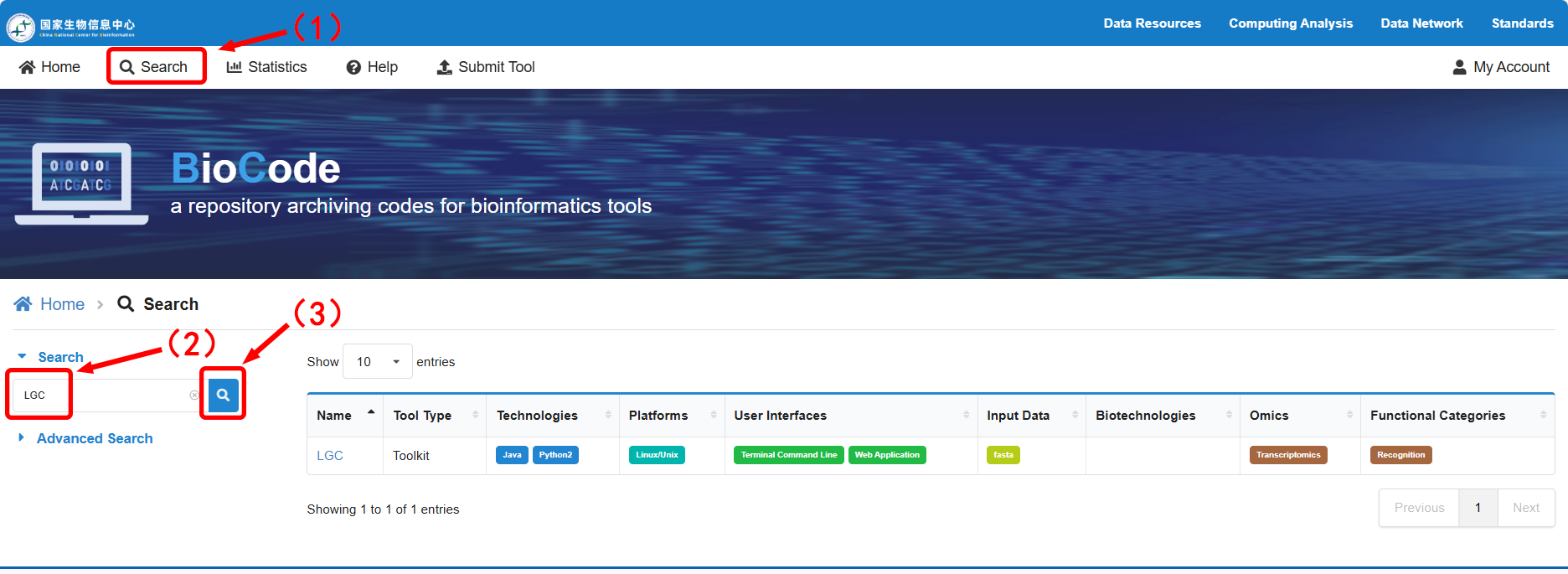 About - National Genomics Data Center